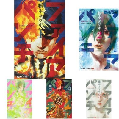 FIRE PUNCH vol. 1-8 Complete Full set Manga Comics Tatsuki Fujimoto ...