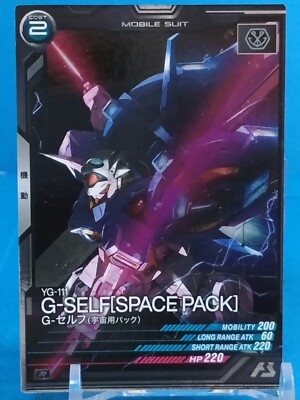 Gundam Arsenal Base TCG G-SELF [SPACE PACK] UTB04-007 Japan Pre-Owned | eBay