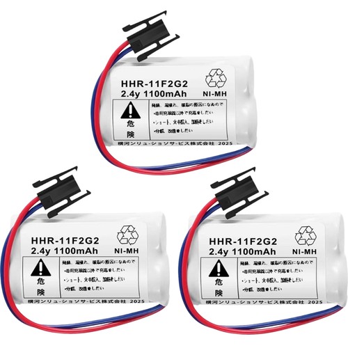 3PCS HHR-11F2G2 S9129FA 2.4V 1100mAh Battery Pack Rechargeable Battery ...