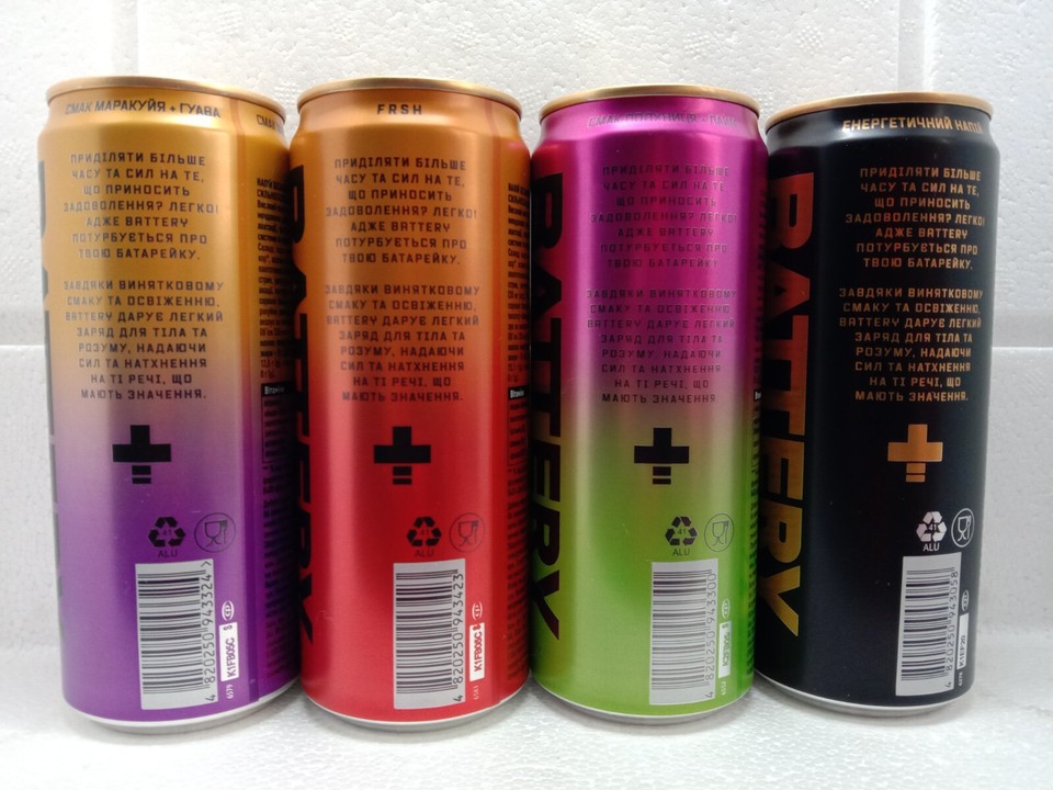 Energy Drink BATTERY Empty Cans 330 ml Ukraine 2024 Bottom Open Set of ...