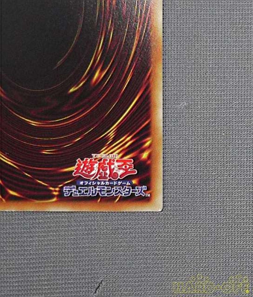 Rare Card Model BACH JP036 Yu Gi Oh | eBay