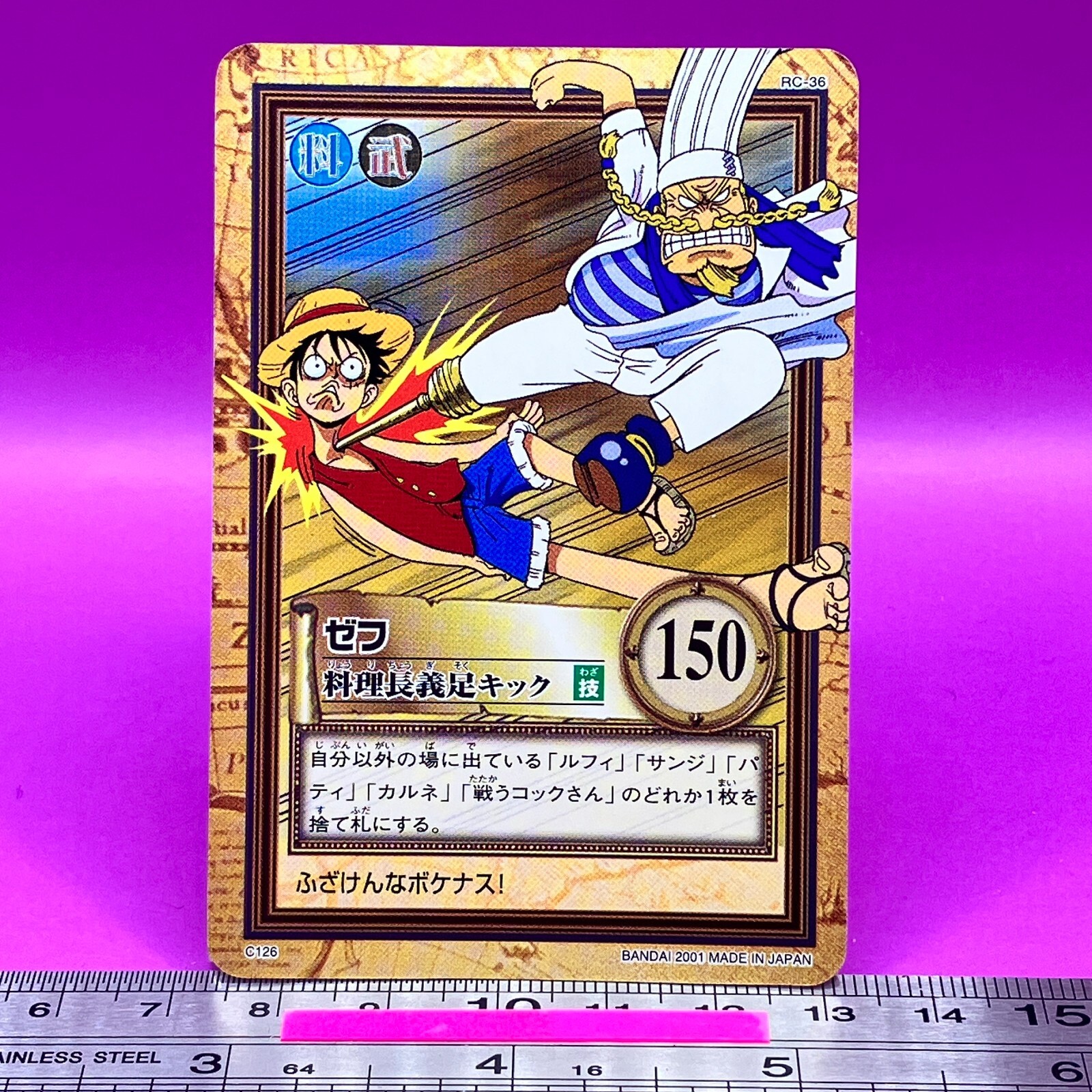 Zeff C126 One Piece Carddass Hyper Battle 2001 BANDAI Anime TCG ...