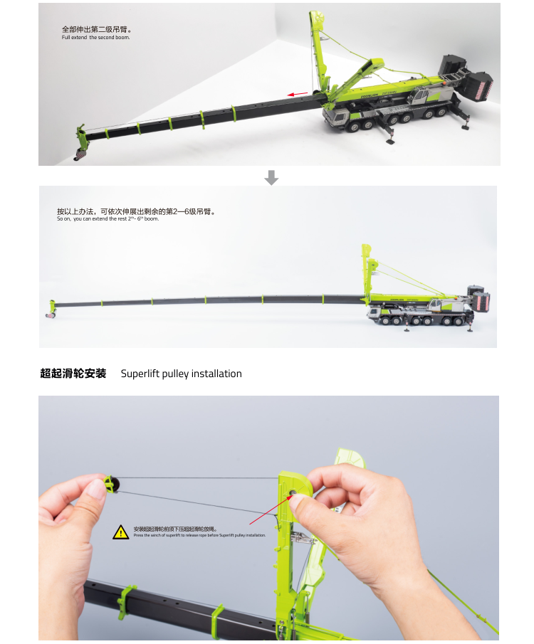 1:50 ZOOMLION ZAT3000V 300T ALL TERRAIN CRANE Construction Machine ...