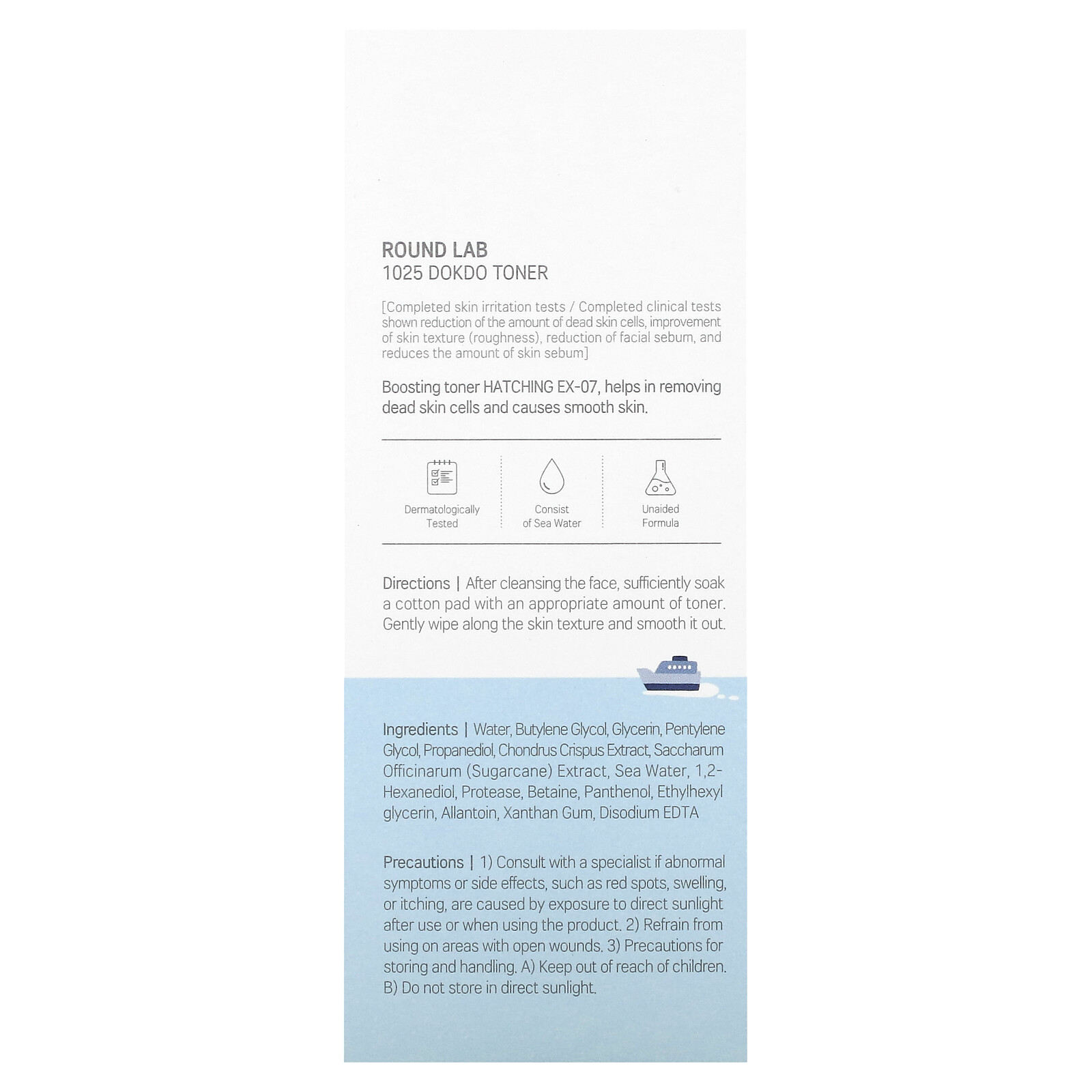 1025 Dokdo Toner, 6.76 fl oz (200 ml) | eBay