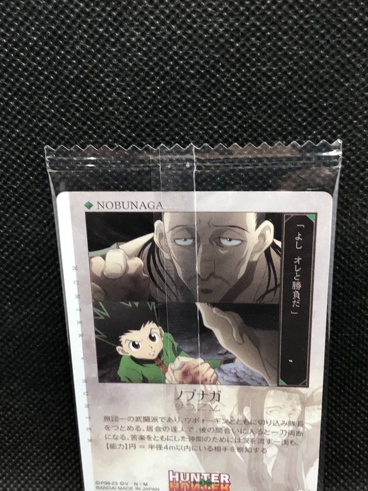Nobunaga Hunter x Hunter Jump Bandai wafer Card N10 Itajaga 2023 Japanese japan | eBay