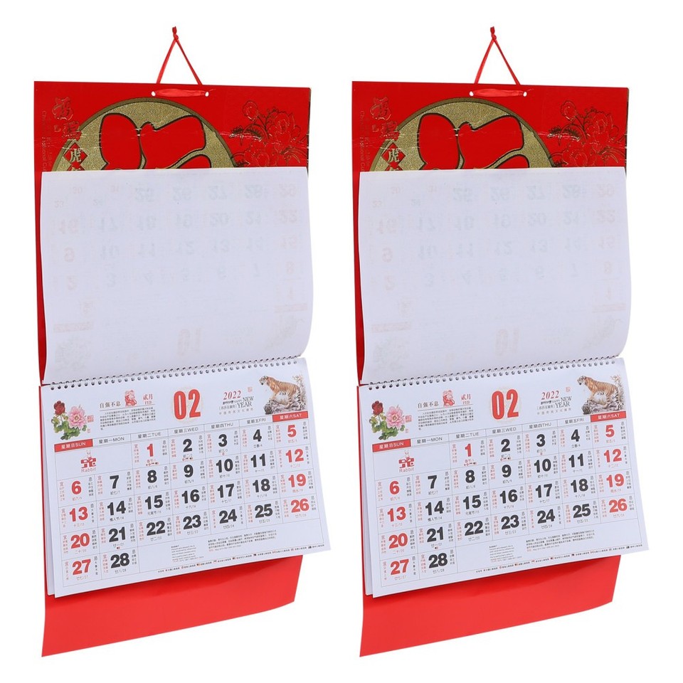 8 Pcs 2022 Chinese Calendar Exquisite Tradition Chinese Calendar Year ...