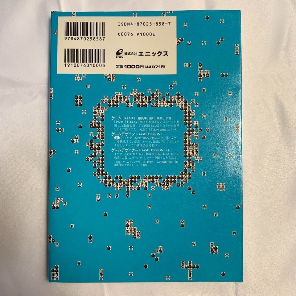 New Game Design Ideas for Creating TV Games Satoshi Tajiri Used Good ...