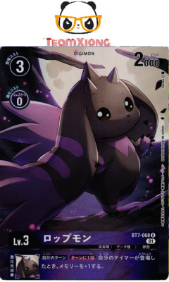 Digimon Card BT7-068 Parallel Rare Lopmon Japanese Alternate Art | eBay