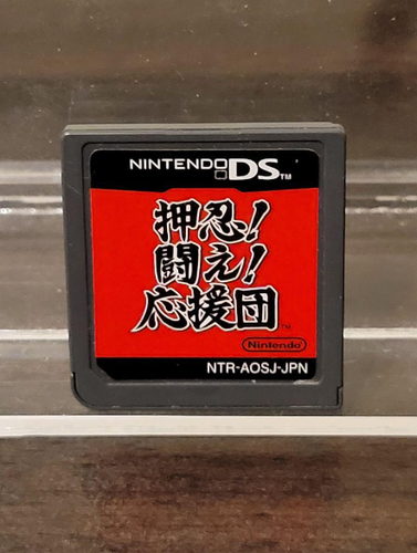 USED Nintendo DS Osu Tatakae Ouendan 12281 Japan import With and ...