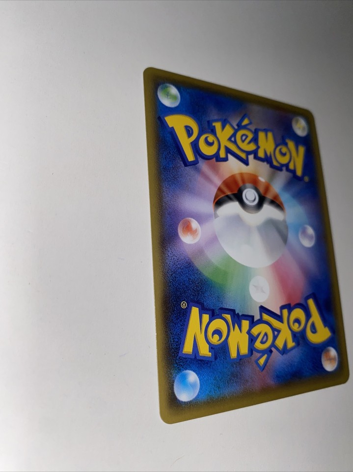 Marnie Full Art Secret Rare 198/190 Shiny Star V Japanese Pokemon Card ...