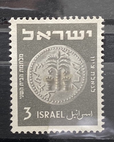Israel 1949 Coins 3p MNH 5FM257 | eBay