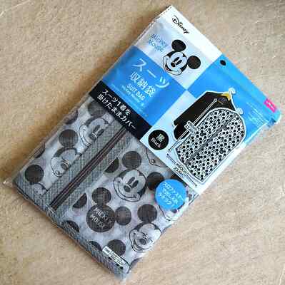 Disney Mickey Mouse Dust-proof Dress Clothes Cover Suit Garment Bag ...