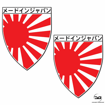 JDM Rising Sun Made In Japan Side Wing Shields Vinyl Decal Stickers ...