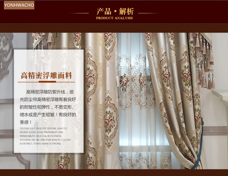 jacquard high precision beige thick cloth blackout curtain valance panel C512 | eBay