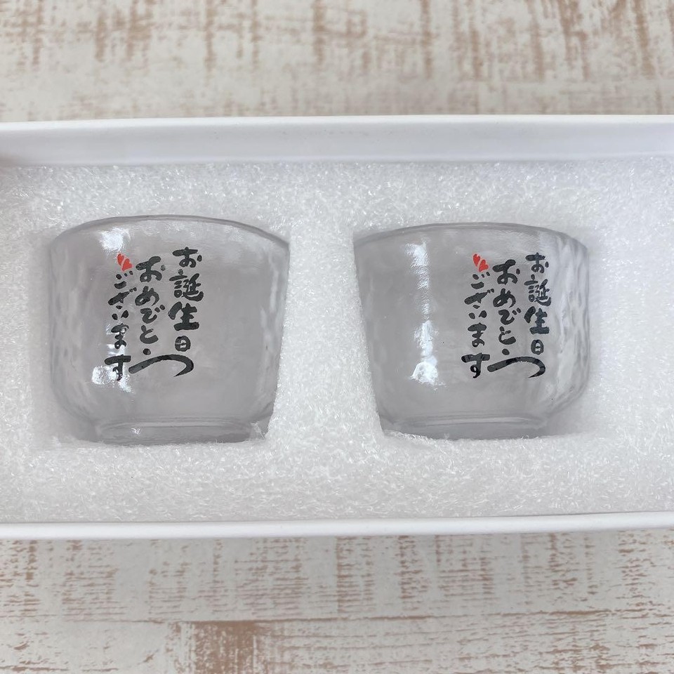 Birthday gift couple pair Ochoco 50ml set of 2 sake cups | eBay