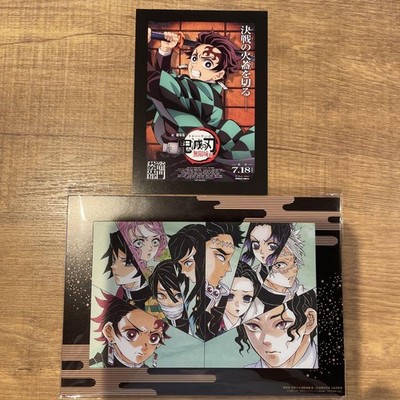 Demon Slayer: Infinite Castle, The Movie: Entrance Benefits Special Art ...