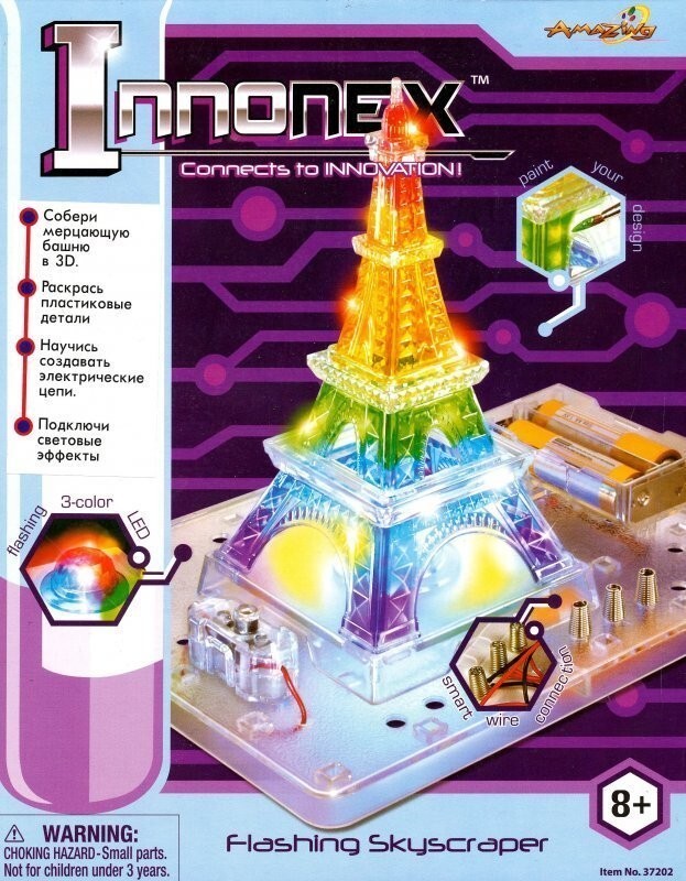 Innonex Build and Paint Your Own Flashing Skyscraper by Tedco Toys | eBay