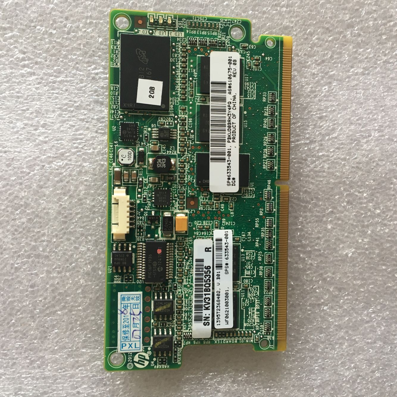 HP Smart Array P420 P430 P830 2G FBWC RAID Controller Card 633543-001 610675-001 | eBay