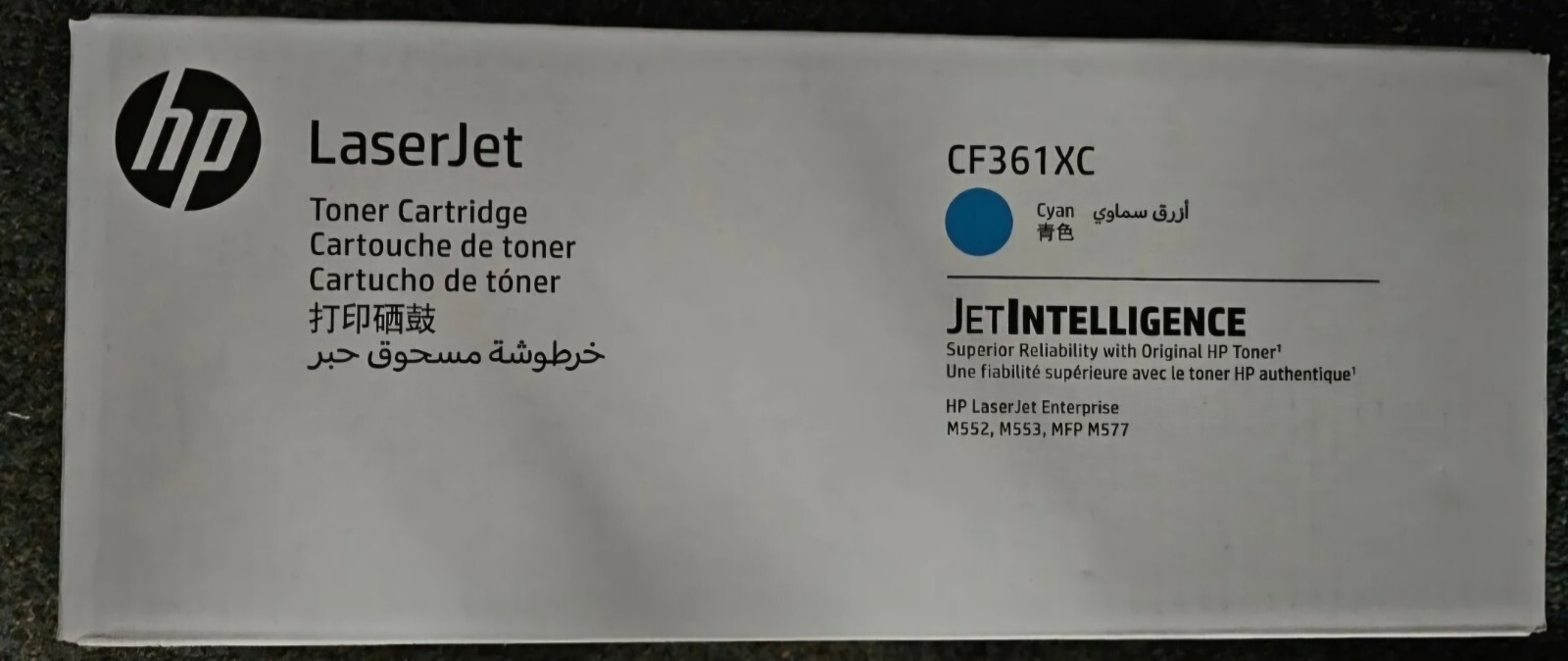 HP CF361XC (508X) Cyan Toner NEW SEALED GENUINE M552 M553 MFP M577 ...