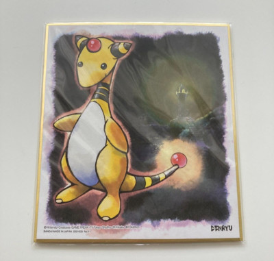 Official Bandai Pokemon Shikishi Art Ampharos Denryu | eBay