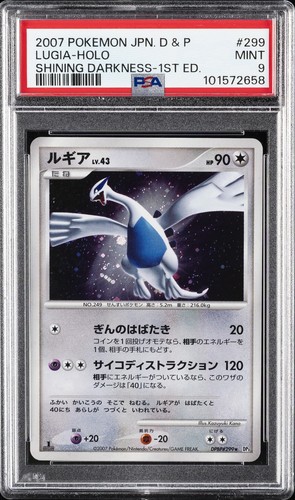 2007 POKEMON JPN DIAMOND & PEARL SHINING DARKNESS 1ST ED #299 LUGIA ...