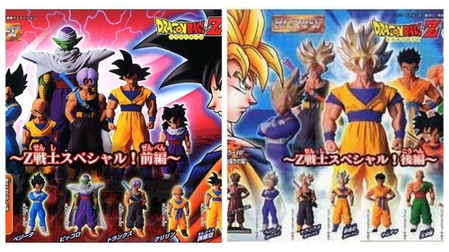 2008 HG 20 Vintage Dragon Ball Z Set of 13 Gacha Gashapon BANDAI ...