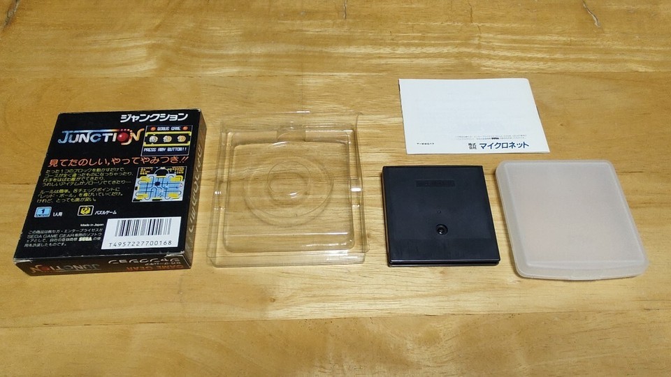 Junction Puzzle Sega Game Gear Complete Box Manual Micronet | eBay
