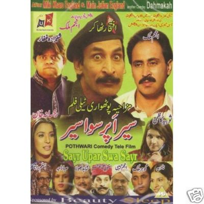 Sayr Upar Sawa Sayr - Partie 1 - Neuf Pothwari Téléfilm DVD | eBay
