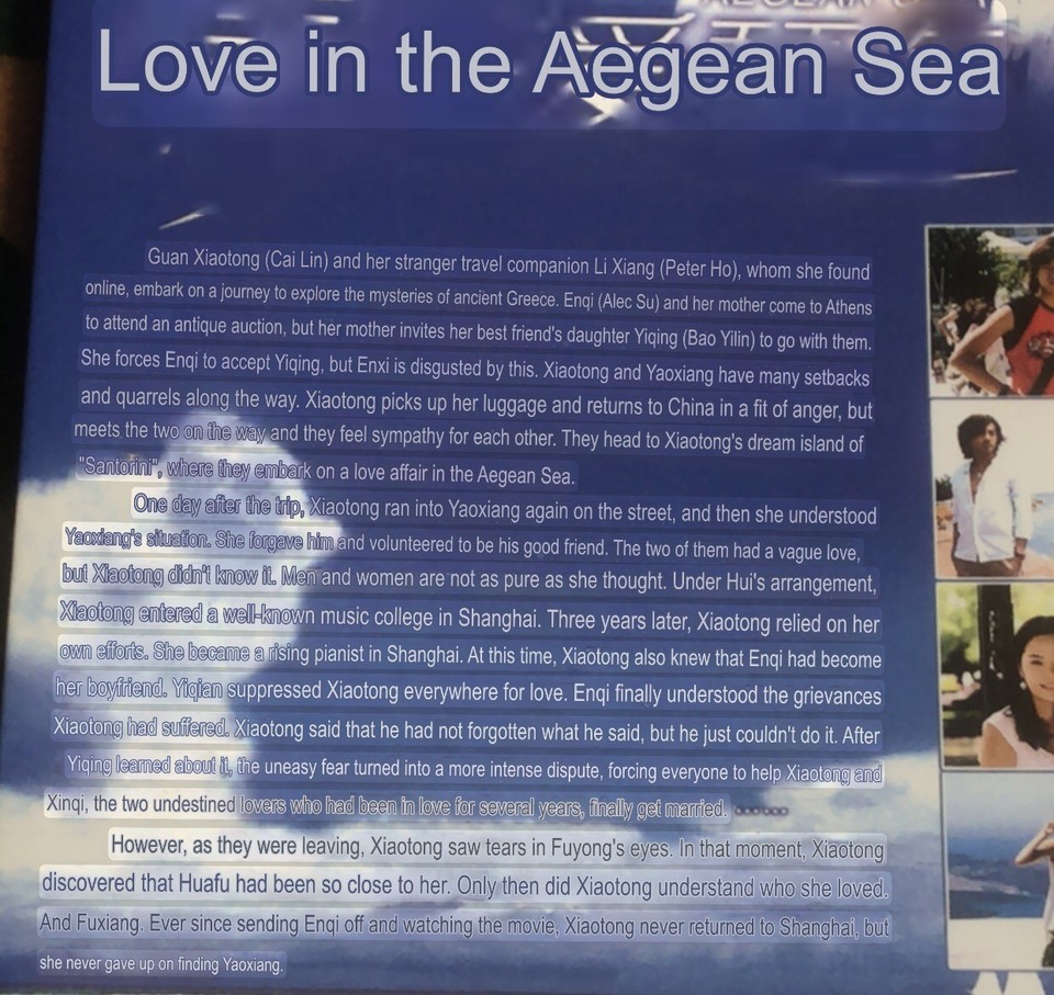 Love of the Aegean Sea 2004 Taiwanese TV Series - 12 Disc - All Region ...