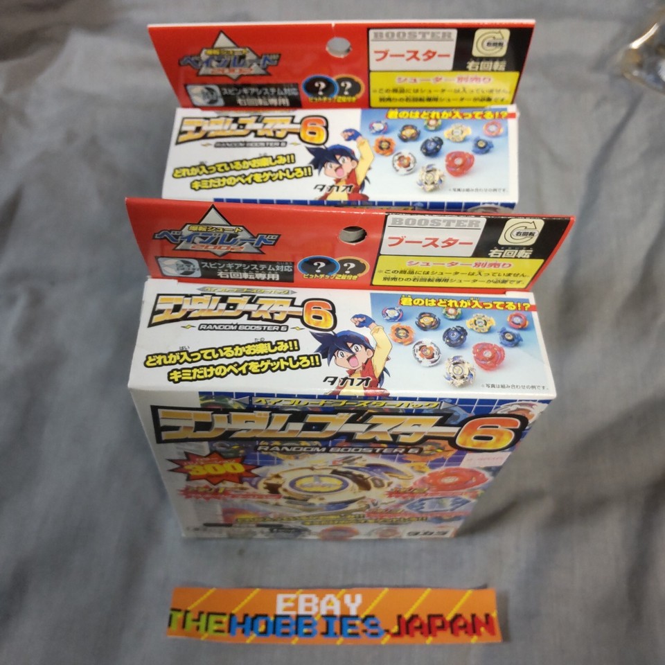 Wolborg 2 Gold, Seaborg 2 Red Clear - Beyblade Demolition Boys Tala A ...