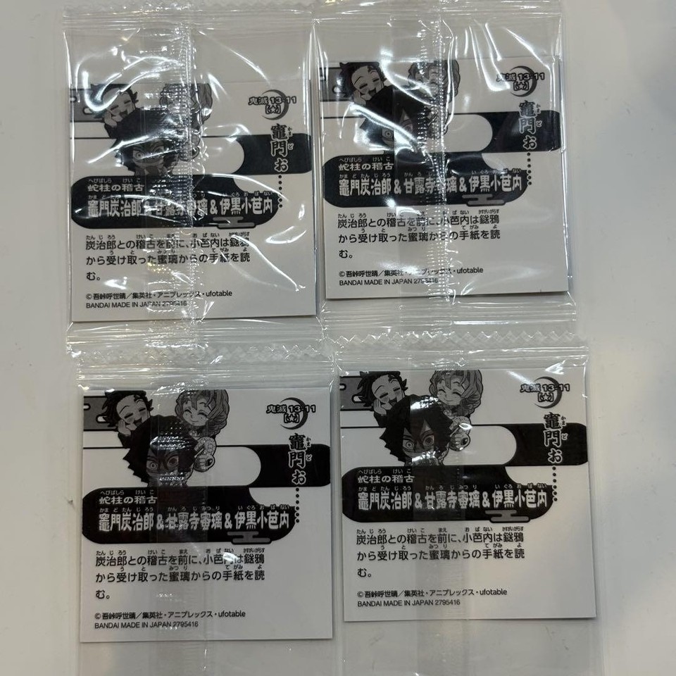 Demon Slayer Wafer Set No.13, Iguro Obanai & Kamado Tanjiro, Unopened ...