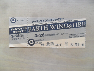 Earth Wind&Fire Japan Concert Ticket 1979 (unused) | eBay