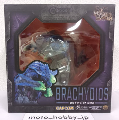 Brachydios
