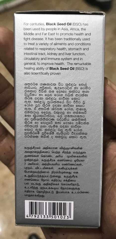 "Baraka Black Seed Oil 100ml Bottle Nature's Healing Power" black seed ...