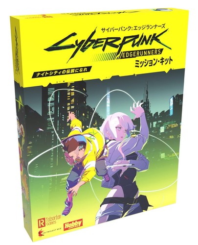 Cyberpunk Edgerunners Mission Kit Japanese New Sealed | eBay
