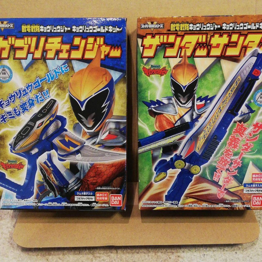 Zyuden Sentai Kyoryuger Gold