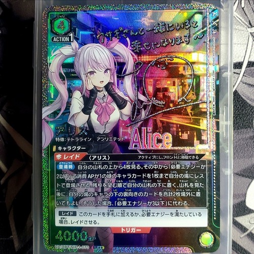 DIY Alice Signed UNION ARENA NIKKE UA18BT/NIK-1-070 SR ☆☆ Japanese TCG ...