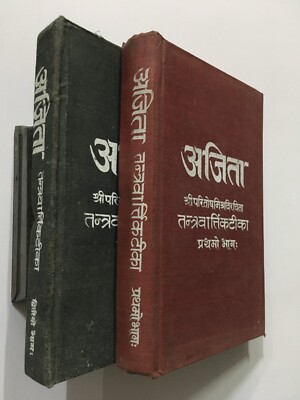 Jha, Kishore Nath: Ajita. Commentary Tantravarttika Of Kumarila. 2 ...
