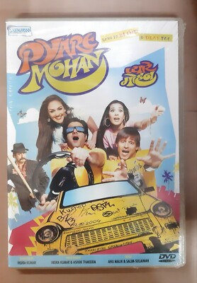 Pyare Mohan - Vivek Oberoi, Esha Deol - Bollywood Movie DVD (Region ...