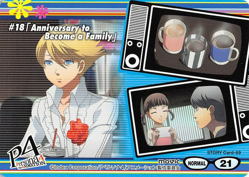 Persona 4 Trading Card P4A Bonus Pack Normal 21 Nanako Dojima / Teddie ...