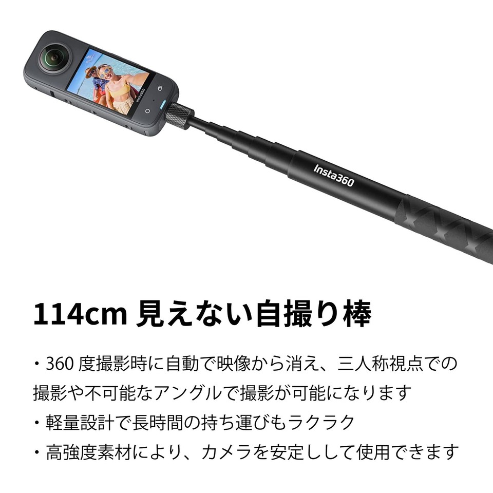 Insta360 114cm Invisible Selfie Stick X3 Go 2 One X2 One Rs 1 Inch 360