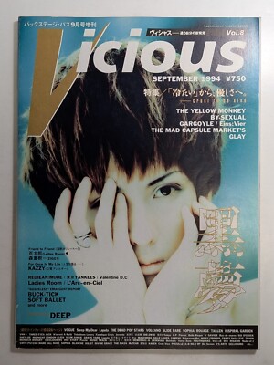 Vicious Vol.8 Japanese Visual kei Music Magazine Cover Kuroyume | eBay