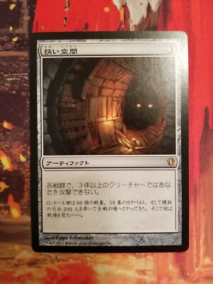 Crawlspace FOREIGN ** 50% Off $30+ ** Magic The Gathering MTG Card | eBay