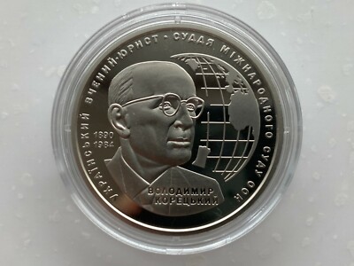 Ukraine 2 UAH Volodymyr Koretsky Nickel coin 2020 year | eBay