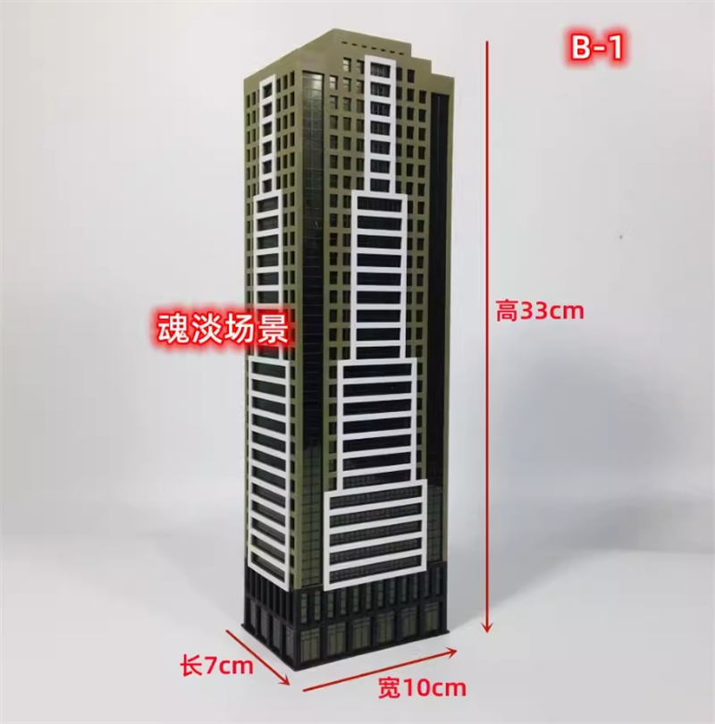 1:300 Scale High Rise Architecture Skyscraper Office Building City ...