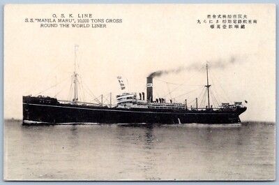 Postcard OSK Line SS Manila Maru Steamship Osaka Shosen Kaisha Japan #1 ...
