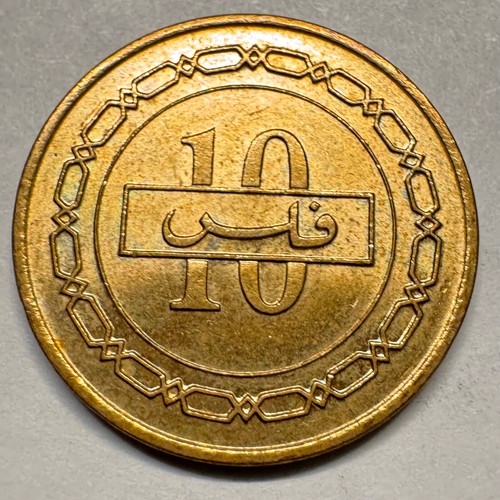 2000 Bahrain 10 Fils - Beautiful Coin - #A-024 | eBay