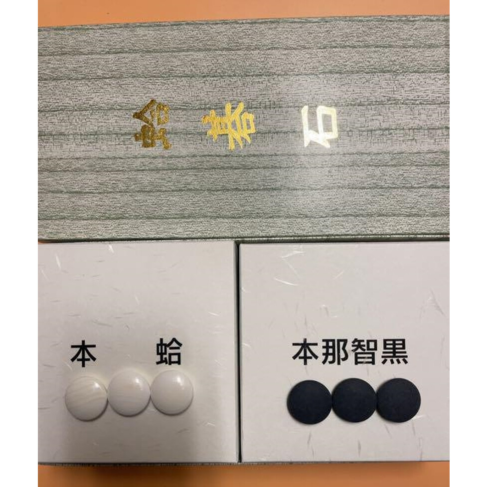 Go Stones Clam & Nachiguro Igo Japan 0102 | eBay