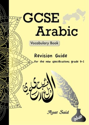 GCSE Arabic Vocabulary Book, Revision Guide (9 - 1 Course) | eBay UK
