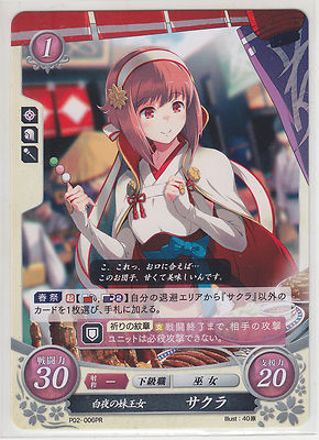 Fire Emblem 0 Cipher Card Game Promo Sakura P02-006PR | eBay